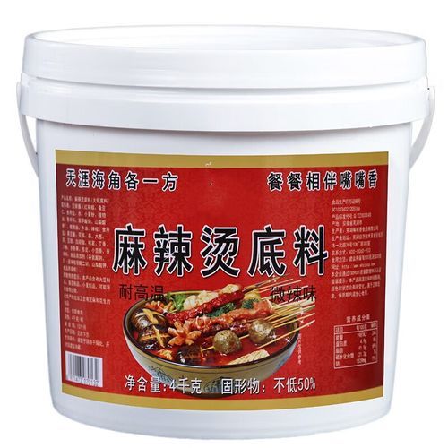 四川麻辣烫底料配方_正宗做法怎么做-第3张图片-山城妙识