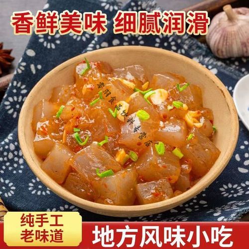 红薯凉粉怎么做_河南老配方窍门-第3张图片-山城妙识 红薯凉粉怎么做_河南老配方窍门-第3张图片-山城妙识