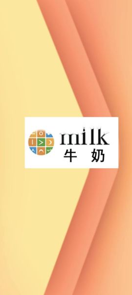 牛奶的英文单词怎么读_milk发音技巧-第3张图片-山城妙识 牛奶的英文单词怎么读_milk发音技巧-第3张图片-山城妙识