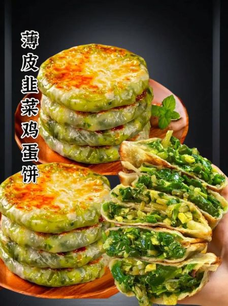 韭菜鸡蛋饼的热量是多少_减肥能吃吗-第3张图片-山城妙识