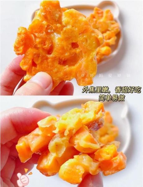 红薯饼怎么做_红薯饼用什么面粉-第3张图片-山城妙识