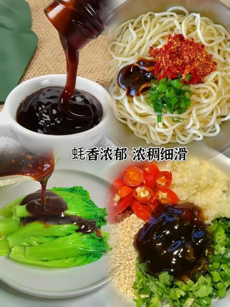 耗油是什么_耗油和酱油区别-第1张图片-山城妙识