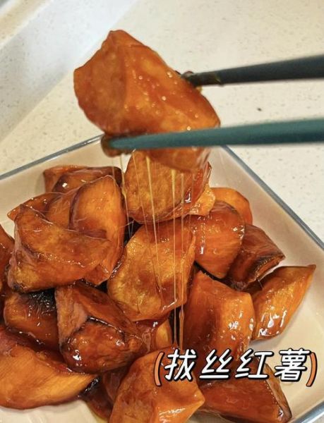 拔丝红薯怎么做_拔丝红薯糖浆比例是多少-第3张图片-山城妙识