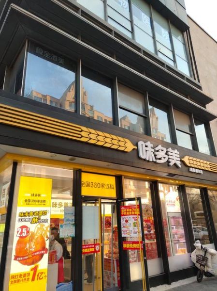 蛋糕连锁店品牌大全_哪家蛋糕连锁最好吃-第2张图片-山城妙识 蛋糕连锁店品牌大全_哪家蛋糕连锁最好吃-第2张图片-山城妙识
