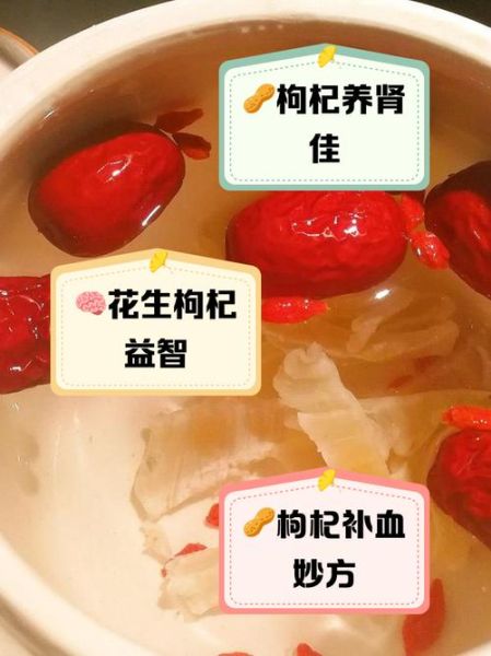 枸杞泡水一次放多少粒合适_枸杞泡水用量怎么掌握-第2张图片-山城妙识