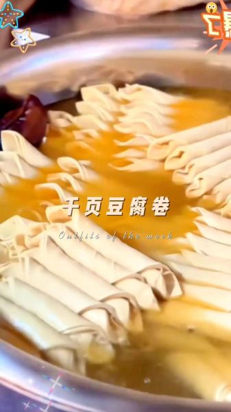 五香鸡汤豆腐卷怎么做_五香鸡汤豆腐卷热量高吗-第3张图片-山城妙识 五香鸡汤豆腐卷怎么做_五香鸡汤豆腐卷热量高吗-第3张图片-山城妙识