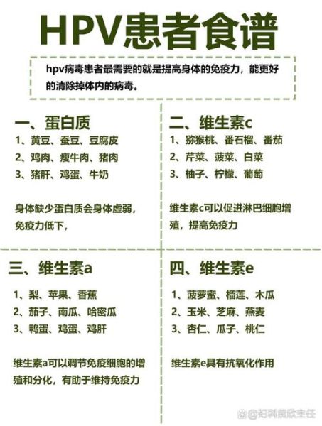 如何提高免疫力_免疫力低吃什么好-第2张图片-山城妙识