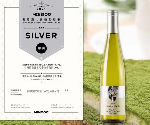 白葡萄酒的功效与作用_白葡萄酒每天喝多少合适-第1张图片-山城妙识