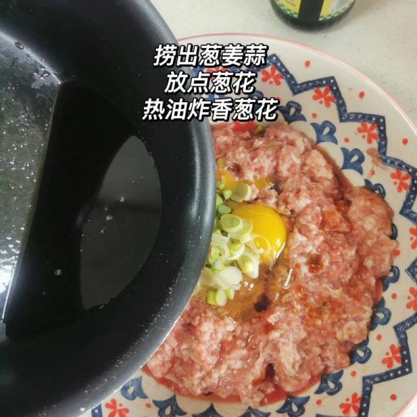 洋葱羊肉饺子馅怎么调好吃_洋葱羊肉饺子馅做法步骤-第1张图片-山城妙识