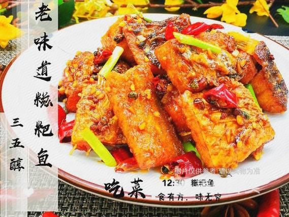 糍粑鱼怎么腌制才入味_糍粑鱼腌制窍门-第2张图片-山城妙识