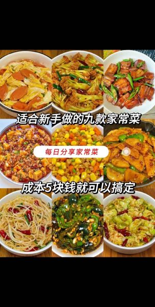 什么家常菜又辣又好吃_怎么做麻辣鲜香-第1张图片-山城妙识 什么家常菜又辣又好吃_怎么做麻辣鲜香-第1张图片-山城妙识