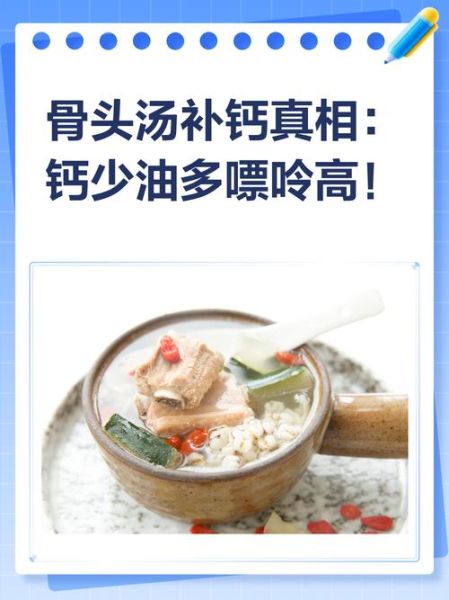 骨头汤嘌呤高吗_痛风能不能喝骨头汤-第1张图片-山城妙识