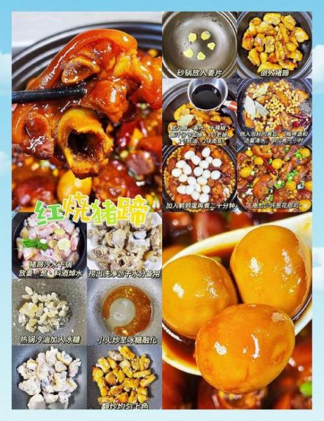 自制砂锅怎么做_砂锅配方有哪些-第2张图片-山城妙识