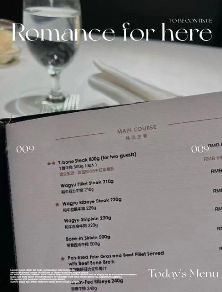 王品牛排多少钱一位_王品牛排人均消费-第2张图片-山城妙识
