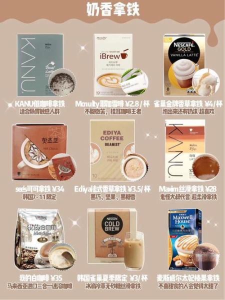 中国十大咖啡品牌有哪些_哪个品牌最适合上班族-第1张图片-山城妙识 中国十大咖啡品牌有哪些_哪个品牌最适合上班族-第1张图片-山城妙识