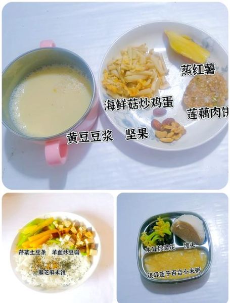 学生营养餐食谱大全及做法_如何搭配一周不重复-第1张图片-山城妙识 学生营养餐食谱大全及做法_如何搭配一周不重复-第1张图片-山城妙识