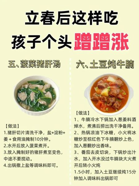 学生营养餐食谱大全及做法_如何搭配一周不重复-第3张图片-山城妙识 学生营养餐食谱大全及做法_如何搭配一周不重复-第3张图片-山城妙识