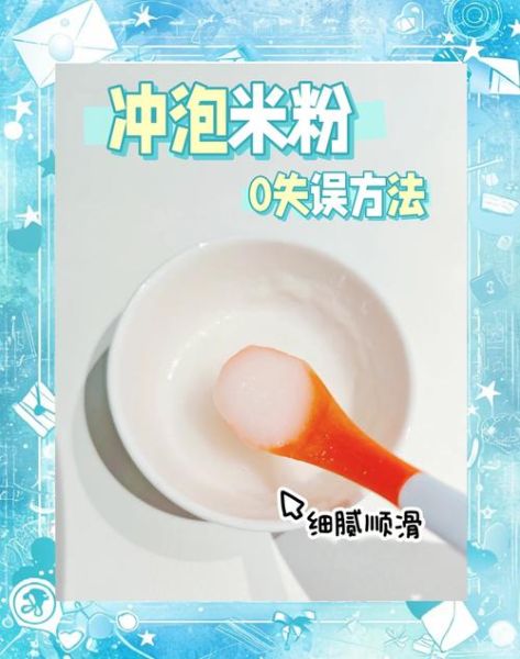 炒米粉怎么泡_米粉泡多久才爽滑不碎-第1张图片-山城妙识