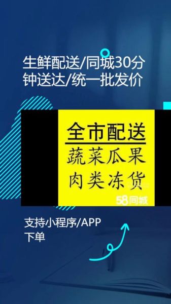 蔬菜配送生意怎么做_如何从零起步-第3张图片-山城妙识