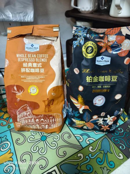 咖啡什么牌子好_哪个品牌咖啡豆最香-第1张图片-山城妙识 咖啡什么牌子好_哪个品牌咖啡豆最香-第1张图片-山城妙识