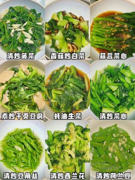家常炒菜素菜有哪些_素菜怎么炒好吃-第3张图片-山城妙识 家常炒菜素菜有哪些_素菜怎么炒好吃-第3张图片-山城妙识