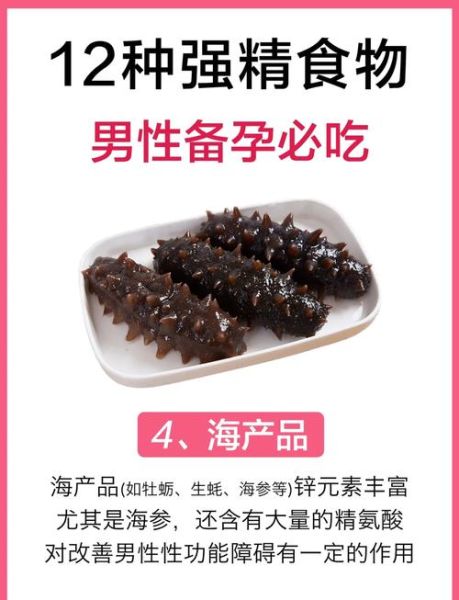 养精吃什么好_如何科学养精-第2张图片-山城妙识 养精吃什么好_如何科学养精-第2张图片-山城妙识