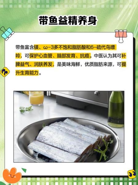 养精吃什么好_如何科学养精-第3张图片-山城妙识 养精吃什么好_如何科学养精-第3张图片-山城妙识