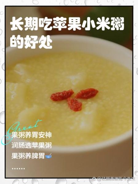 长期吃小米粥有什么坏处_小米粥能天天喝吗-第3张图片-山城妙识