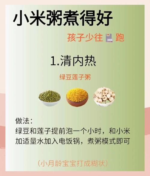 小米的做法大全_小米怎么吃最养胃-第3张图片-山城妙识 小米的做法大全_小米怎么吃最养胃-第3张图片-山城妙识