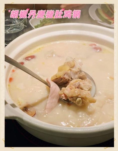 猪肚鸡煲怎么做才正宗_猪肚鸡煲用什么汤底-第1张图片-山城妙识