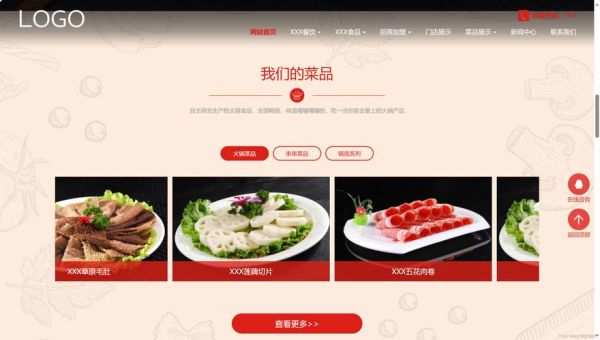 食品网站有哪些_如何挑选靠谱的食品购物平台-第2张图片-山城妙识