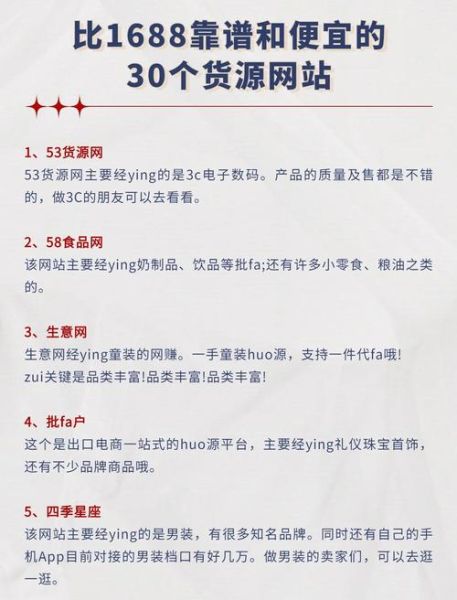 食品网站有哪些_如何挑选靠谱的食品购物平台-第1张图片-山城妙识