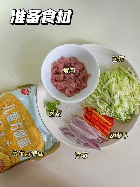 肉丝炒面怎么做简单又好吃_肉丝炒面家常做法-第2张图片-山城妙识 肉丝炒面怎么做简单又好吃_肉丝炒面家常做法-第2张图片-山城妙识