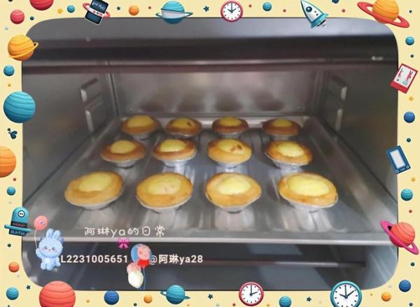 蛋挞的做法_烤箱多少度-第2张图片-山城妙识 蛋挞的做法_烤箱多少度-第2张图片-山城妙识