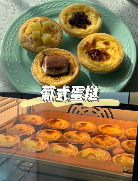蛋挞的做法_烤箱多少度-第3张图片-山城妙识 蛋挞的做法_烤箱多少度-第3张图片-山城妙识