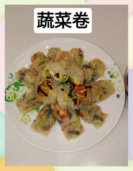 菜卷的做法大全图解_菜卷怎么卷才不散-第3张图片-山城妙识