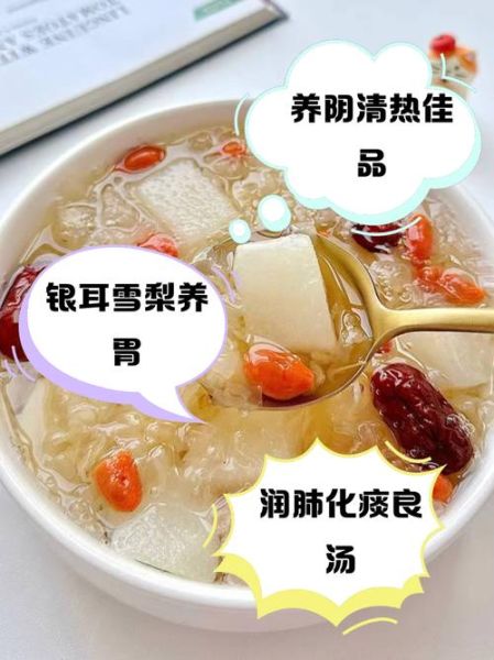 长期喝银耳汤的好处_每天喝银耳汤有什么变化-第2张图片-山城妙识