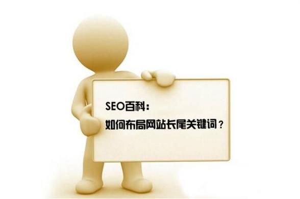 孔雀开屏系统_如何优化长尾关键词-第2张图片-山城妙识 孔雀开屏系统_如何优化长尾关键词-第2张图片-山城妙识