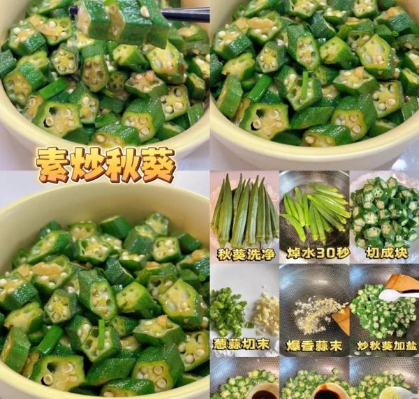 什么菜好消化又养胃_养胃家常菜推荐-第3张图片-山城妙识 什么菜好消化又养胃_养胃家常菜推荐-第3张图片-山城妙识