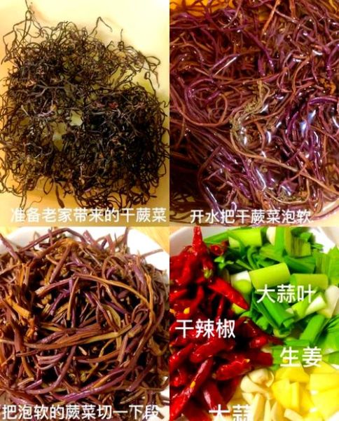 干蕨菜怎么泡_干蕨菜泡发多久-第3张图片-山城妙识