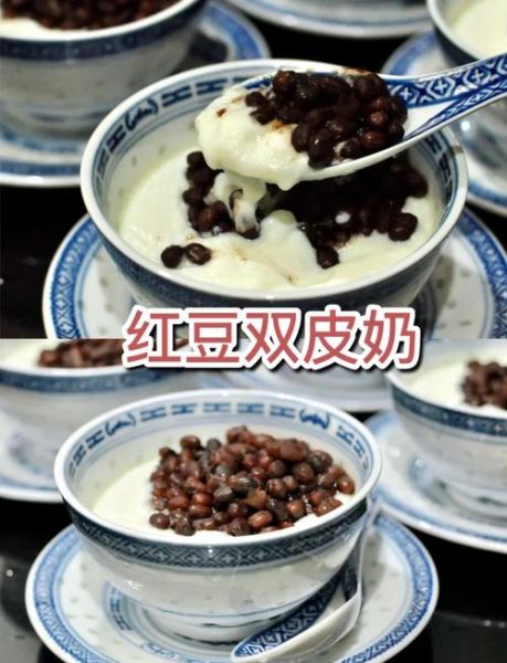 红豆双皮奶怎么做_红豆双皮奶热量高吗-第2张图片-山城妙识
