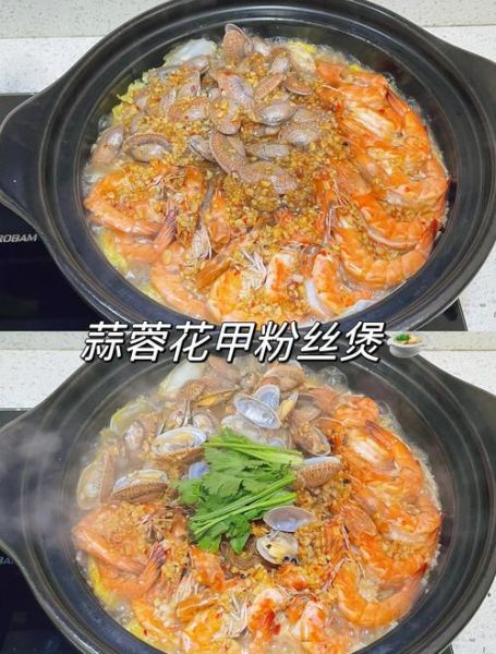 花甲怎么清洗_粉丝花甲的做法-第3张图片-山城妙识 花甲怎么清洗_粉丝花甲的做法-第3张图片-山城妙识