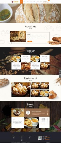 中国食品网站有哪些_如何挑选靠谱平台-第2张图片-山城妙识