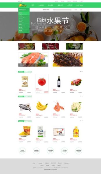 中国食品网站有哪些_如何挑选靠谱平台-第1张图片-山城妙识