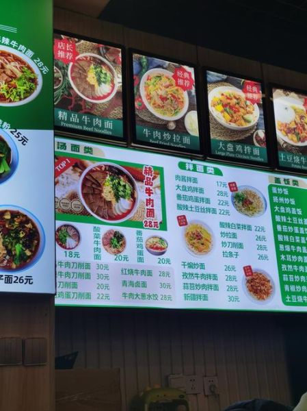 牛肉面馆利润怎么样_牛肉面馆一年能赚多少钱-第3张图片-山城妙识 牛肉面馆利润怎么样_牛肉面馆一年能赚多少钱-第3张图片-山城妙识