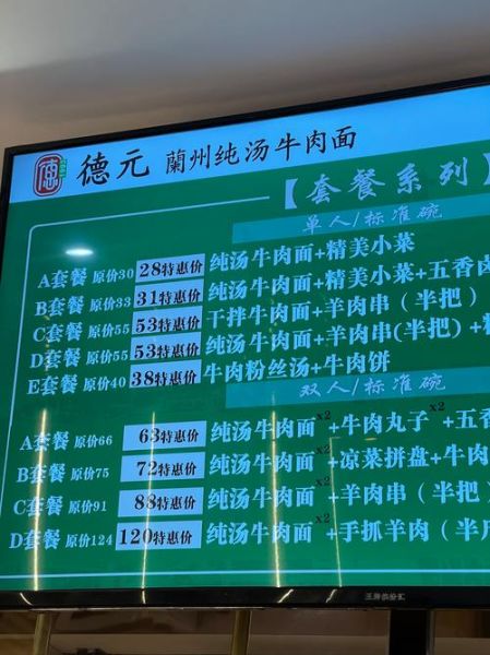 牛肉面馆利润怎么样_牛肉面馆一年能赚多少钱-第1张图片-山城妙识 牛肉面馆利润怎么样_牛肉面馆一年能赚多少钱-第1张图片-山城妙识