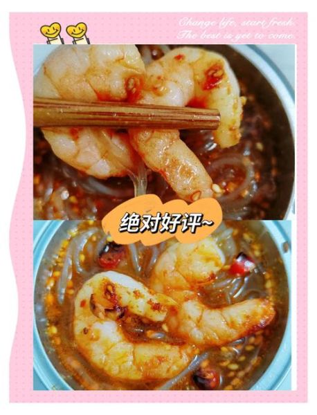 虾仁怎么炸才酥脆蓬松_炸虾仁用什么粉最好-第2张图片-山城妙识