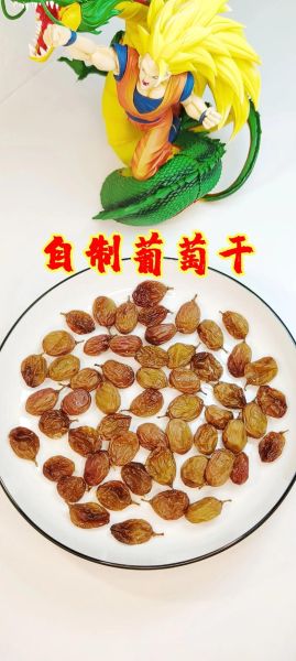 葡萄干怎么制作_家庭自制葡萄干方法-第1张图片-山城妙识