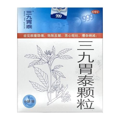 胃不好吃什么零食_哪些零食养胃-第1张图片-山城妙识