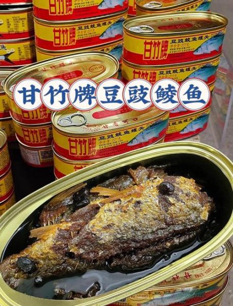 豆豉鲮鱼罐头打开后能放多久_常温与冷藏保存时间对比-第1张图片-山城妙识